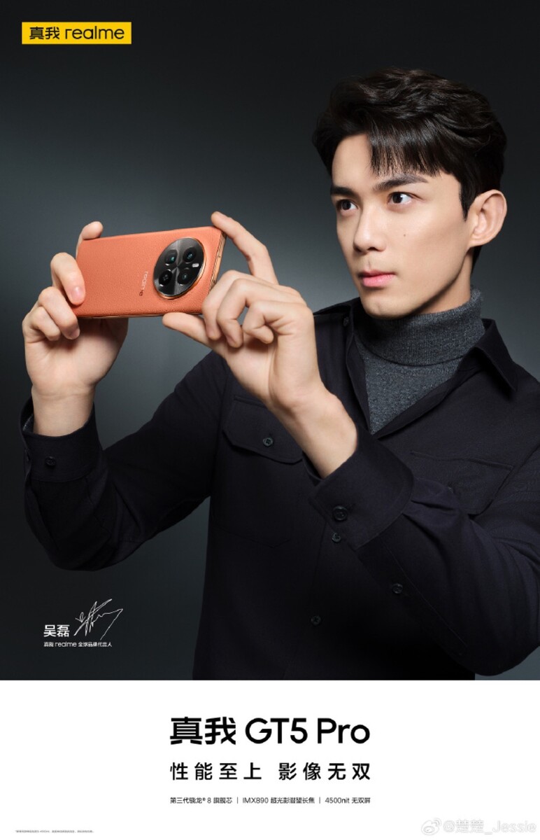 Realme GT5 Pro：预告确认 4 年更新、1 TB 存储、5 Gbit/s USB-C 和相机规格 - Notebookcheck ...